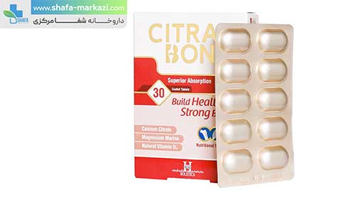 قیمت و خرید سیترابن هولیستیکا | Citra Bone Holistica - داروخانه شفا مرکزی