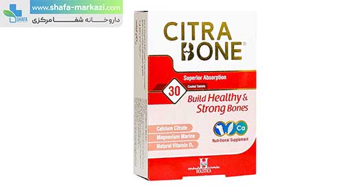 قیمت و خرید سیترابن هولیستیکا | Citra Bone Holistica - داروخانه شفا مرکزی