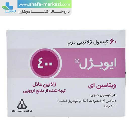 خرید و قیمت کپسول ایویژل 400 دانا - داروخانه شفا مرکزی | Danna E vigel 400